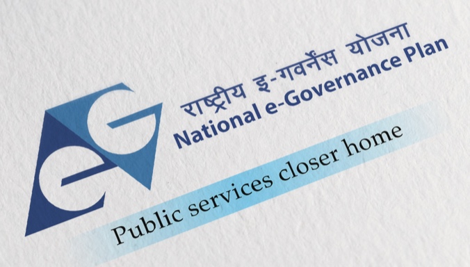 E Governance Logo